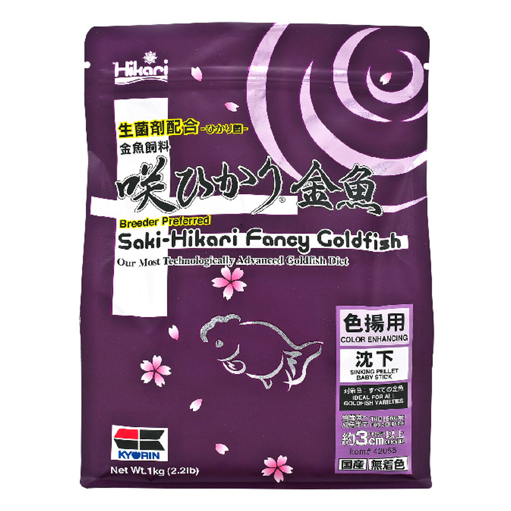 Buy Saki-Hikari Fancy Goldfish Color Enhancing Fish Food 1 kg Online