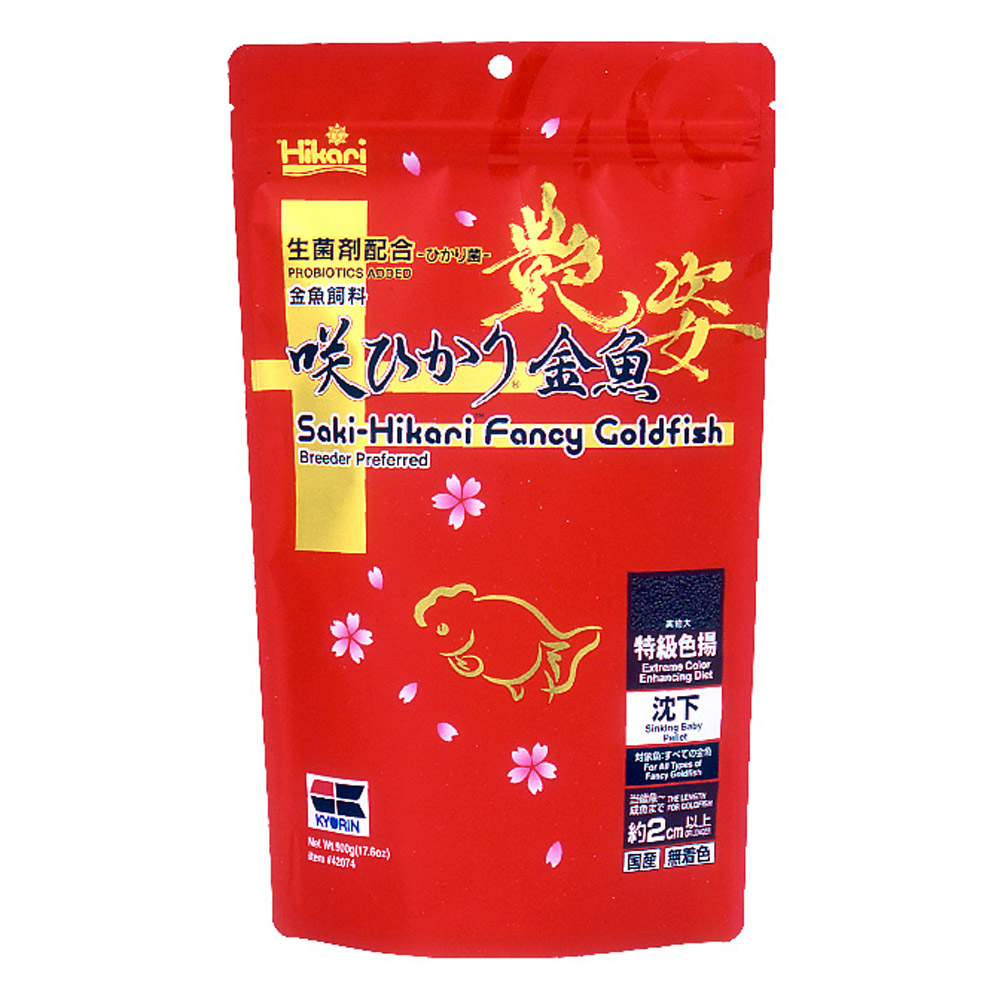 Buy Saki-Hikari Fancy Goldfish Extreme Color Enhancing Fish Food 500 gm ...